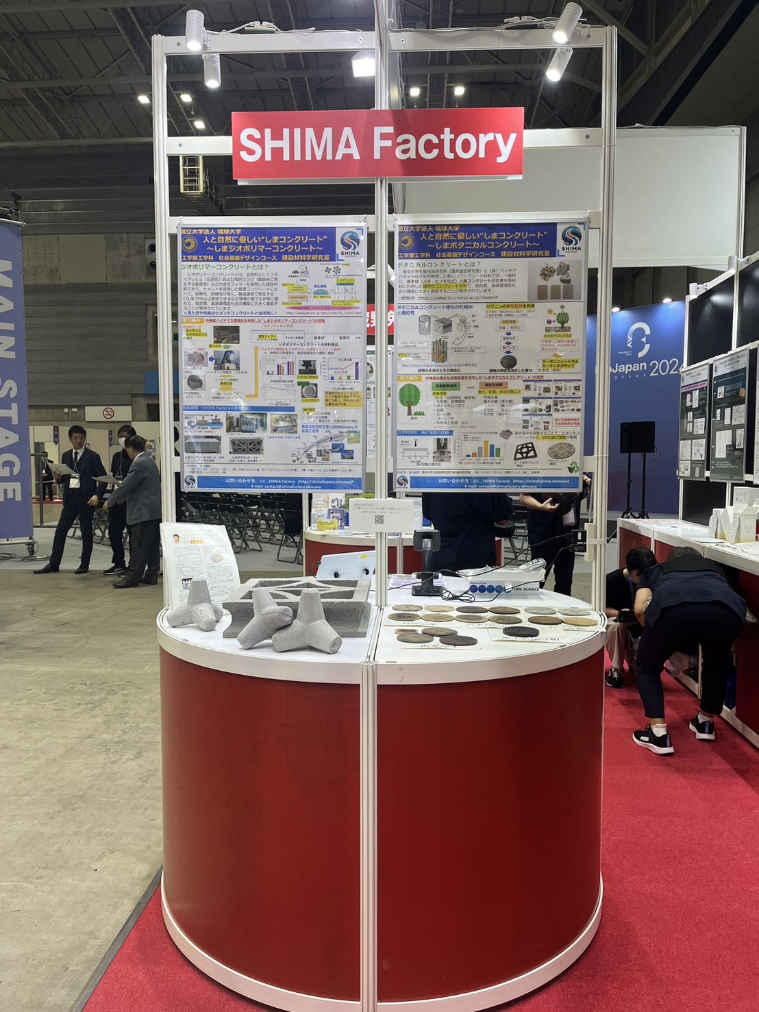 BioJapan 2024 – LLC., SHIMA Factory
