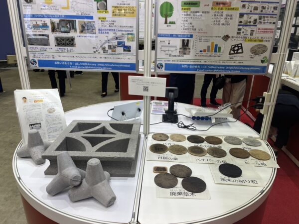 BioJapan 2024 – LLC., SHIMA Factory